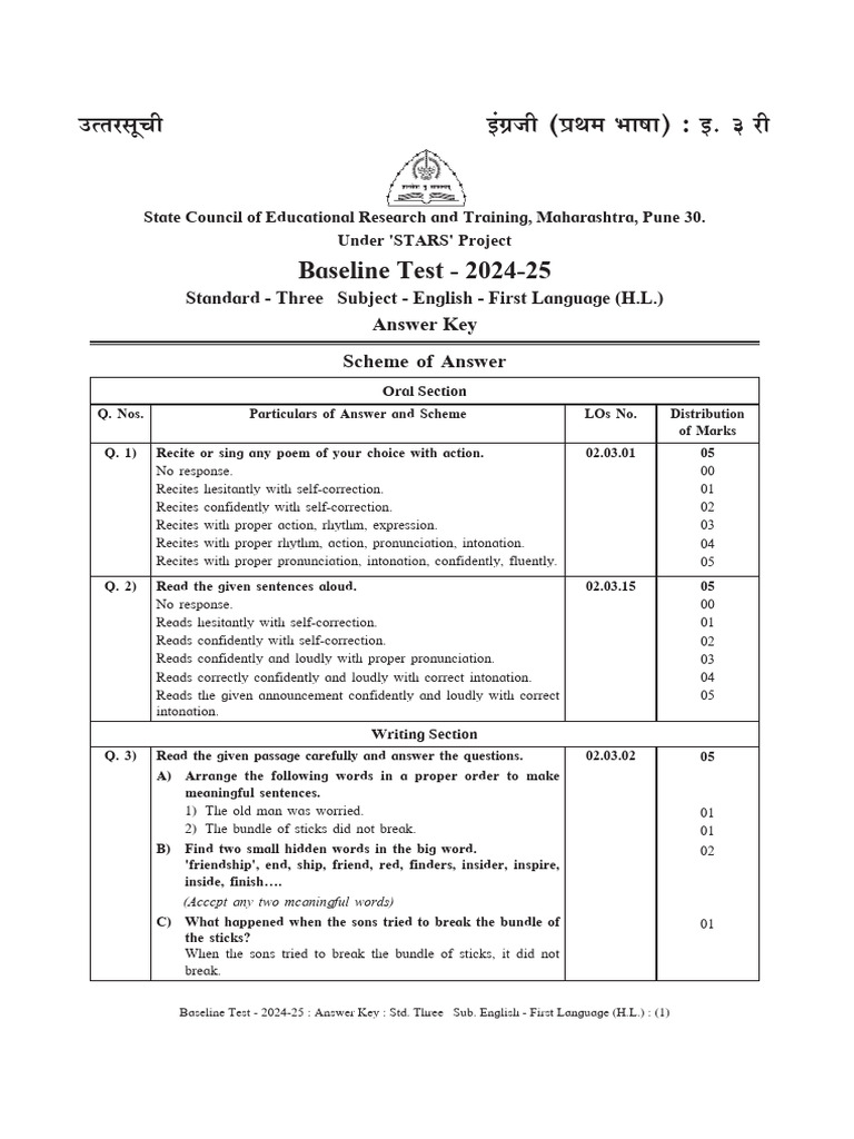 1) English - First Language - STD - 3 - Answerkey | PDF