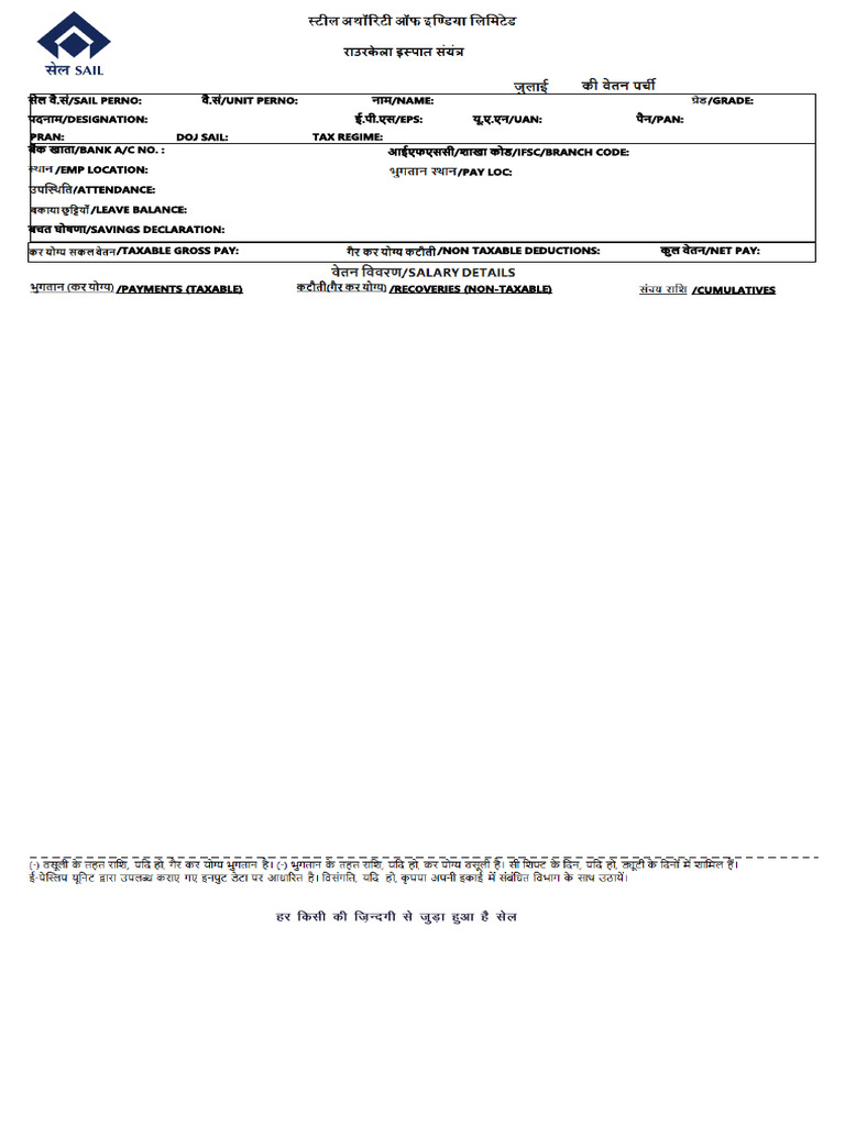 Cprs Payslip1.jsp | PDF