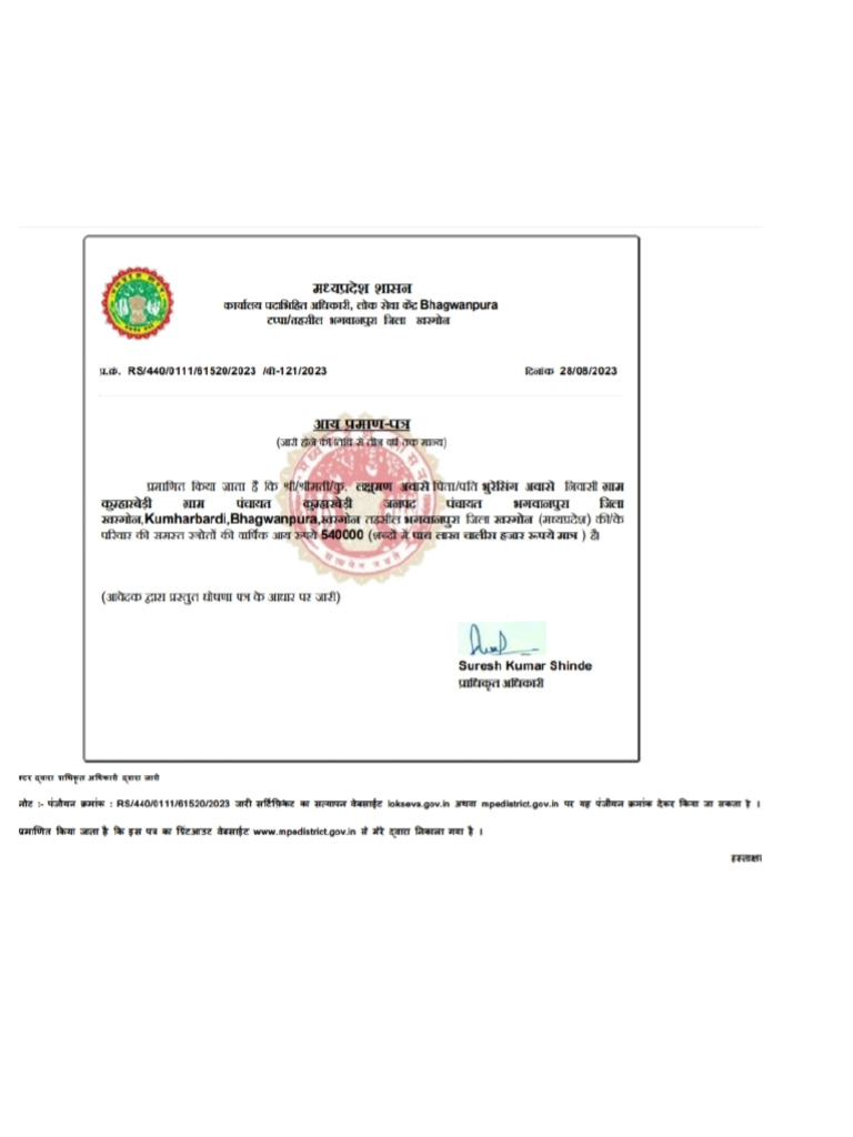 Vinod Documents | PDF