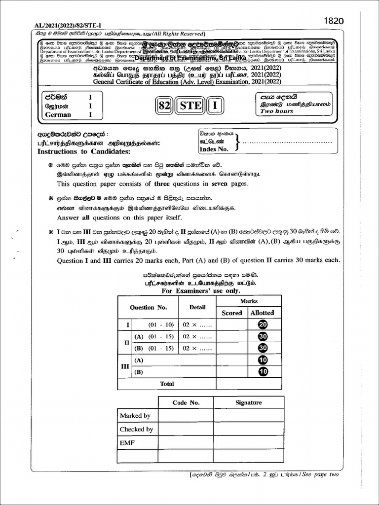 2021 AL German Past Paper | PDF