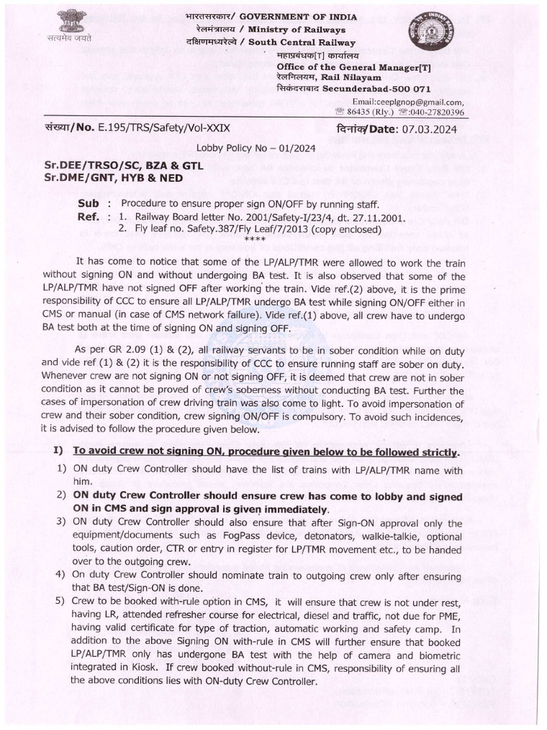 Procedure To Ensure Proper Sign ON - OFF by Running Staff | PDF