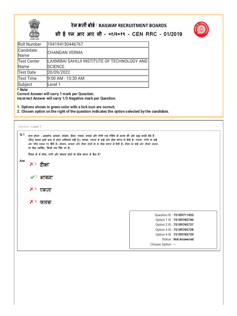 Chandan Group D Ans Key | PDF