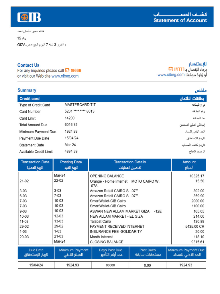 Statements Mar-24 | PDF