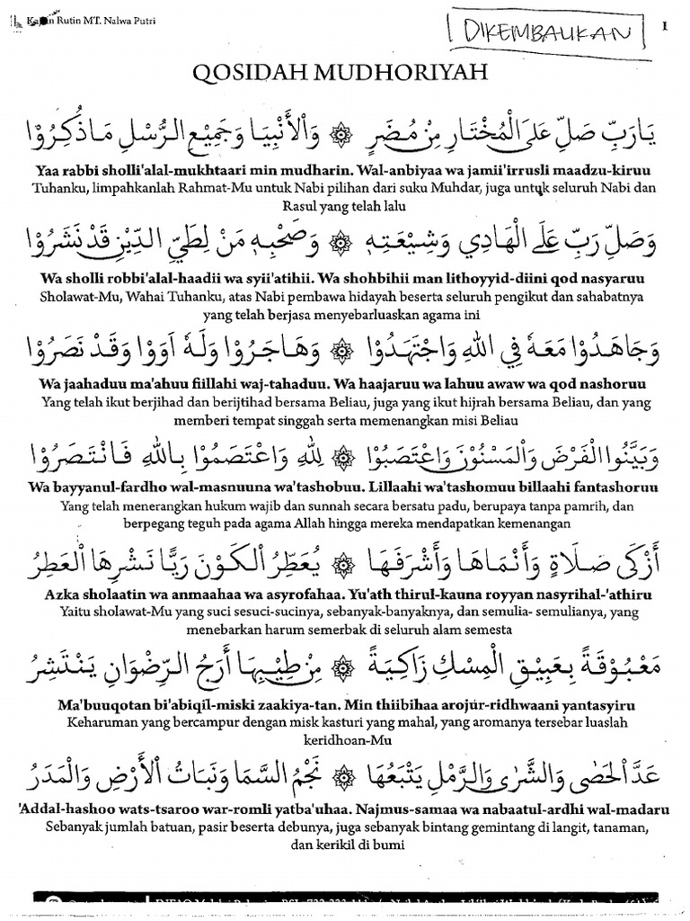 Qosidah Mudhoriyah | PDF