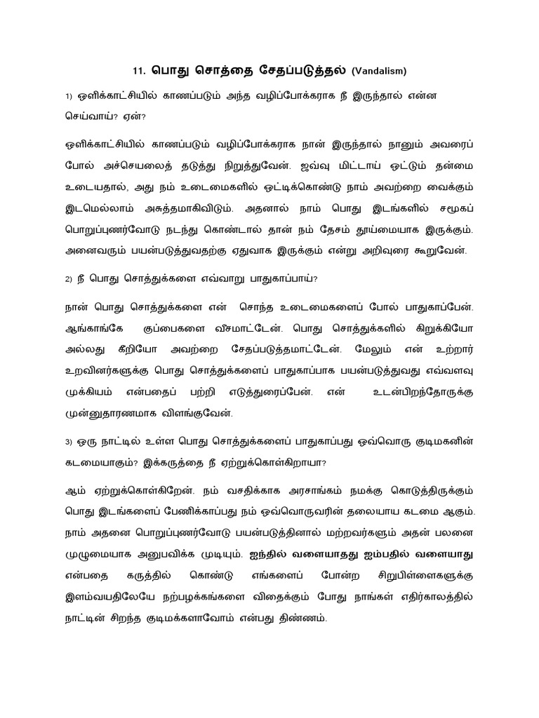 PSLE Oral Practice Set2 | PDF