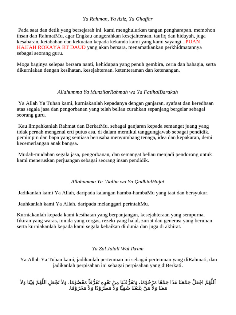 Doa Guru Pecen | PDF