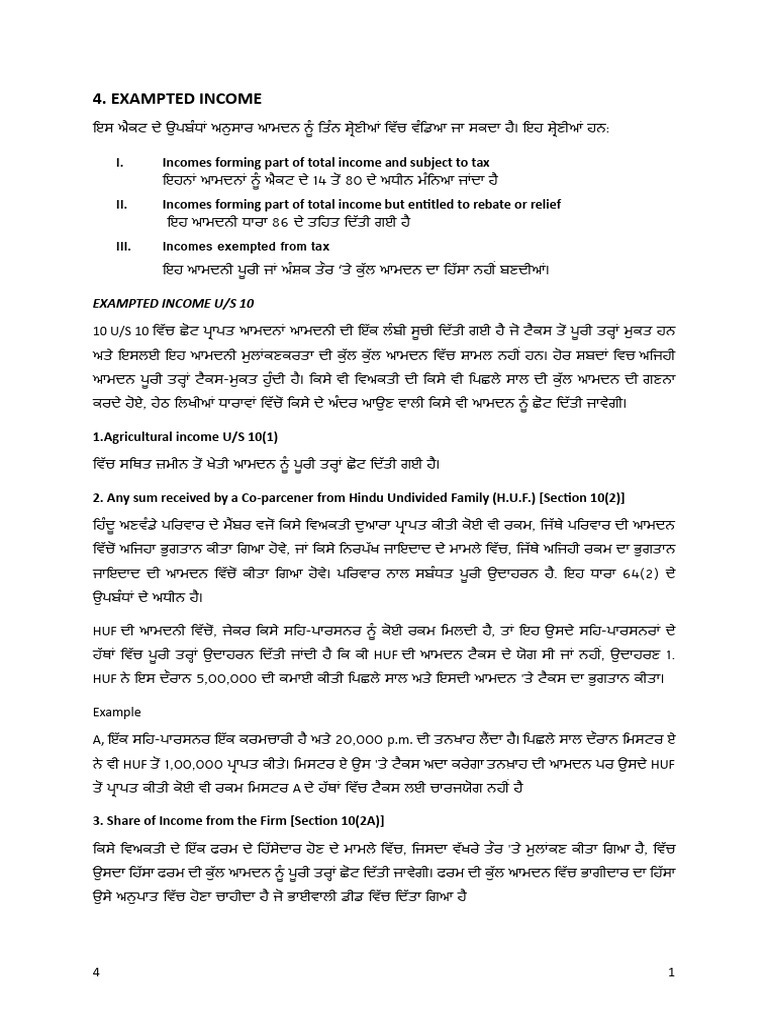 EXAMPTED INCOME .... Income Tax | PDF
