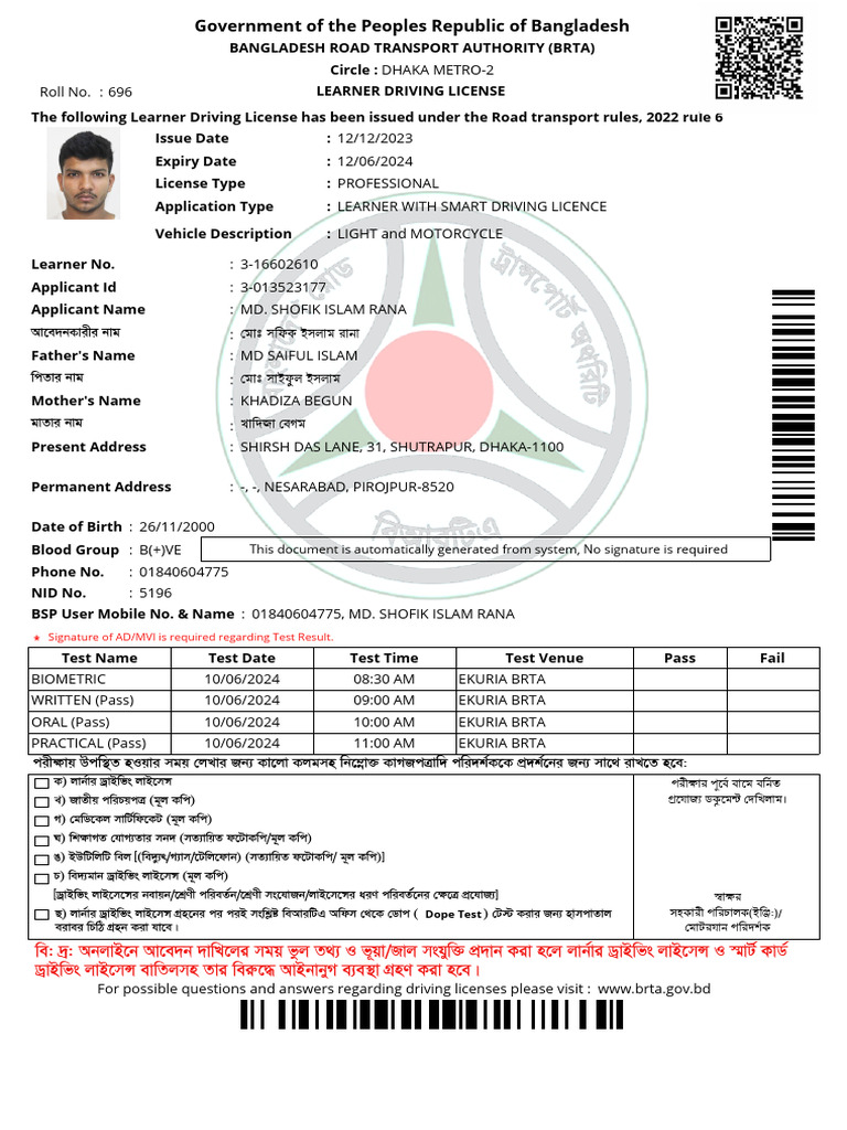 Print Learner | PDF | Driver's License | Land Transport