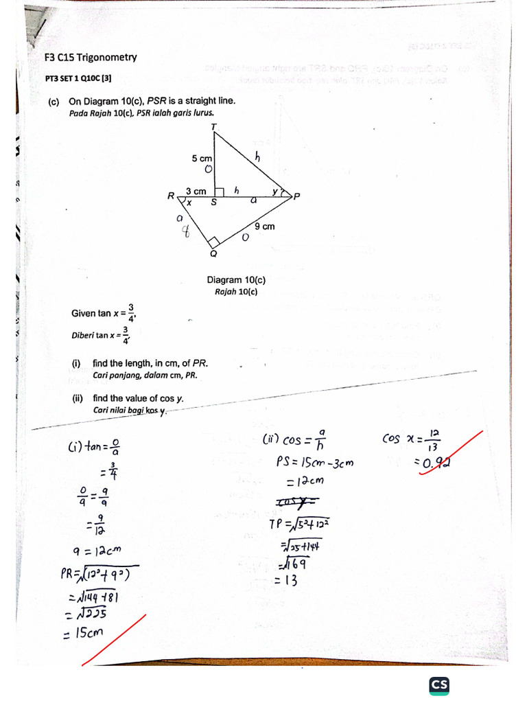 Maths Olympiad - Trigonometry Exercise | PDF