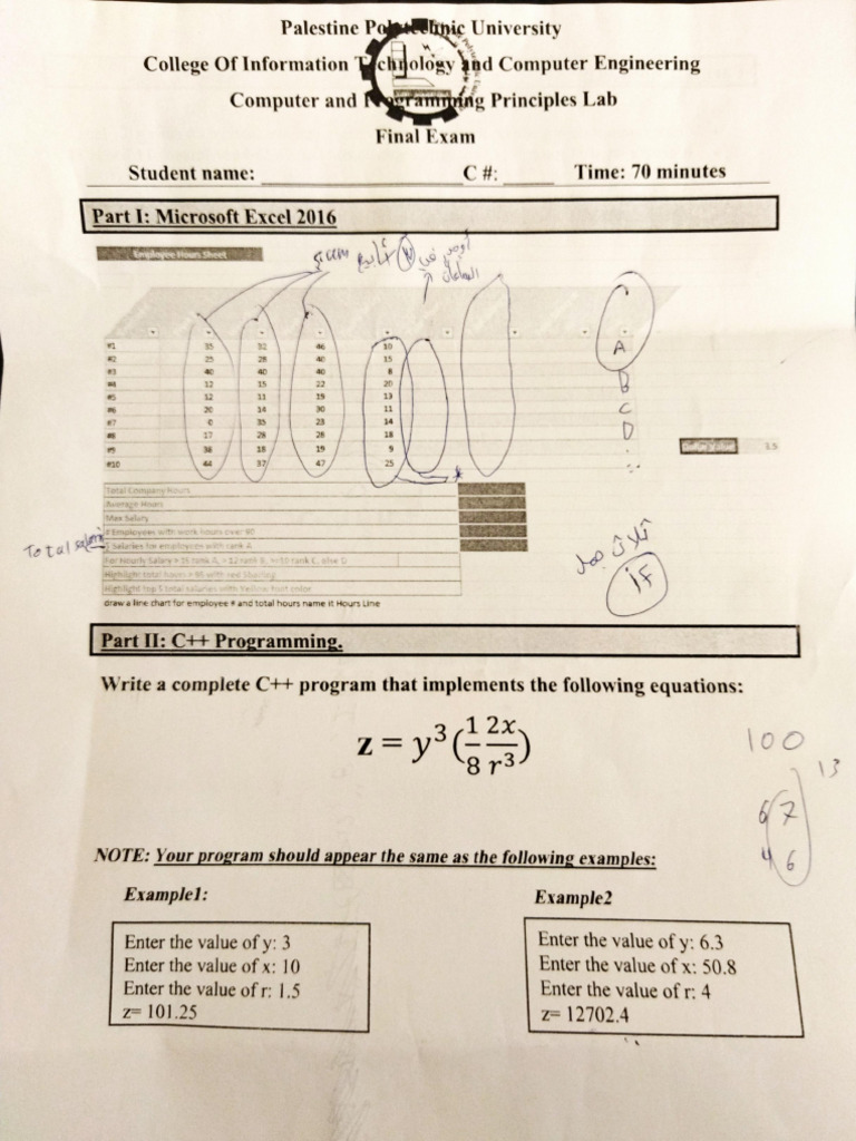 Final CPP Lab 2021 | PDF