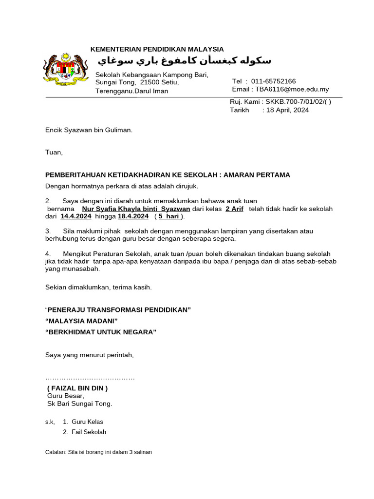 Surat Amaran Ponteng 1 3 | PDF