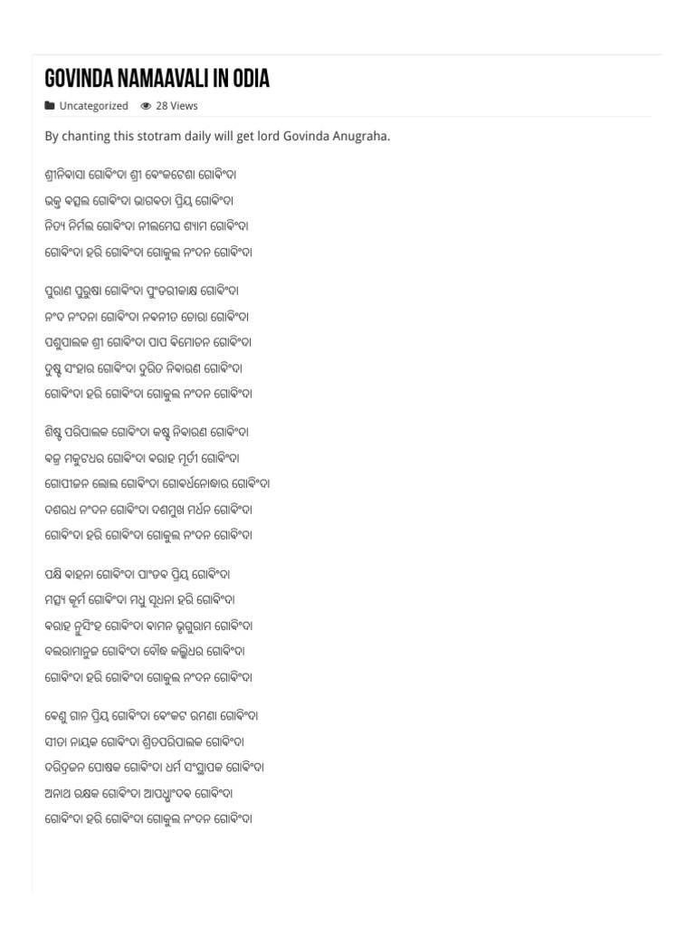 Govinda Namaavali in Odia | PDF