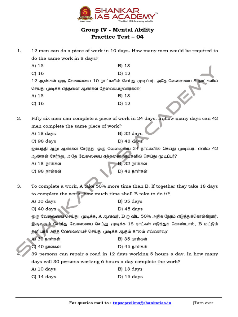 Test 4 - Mental Ability Practice Questions | PDF