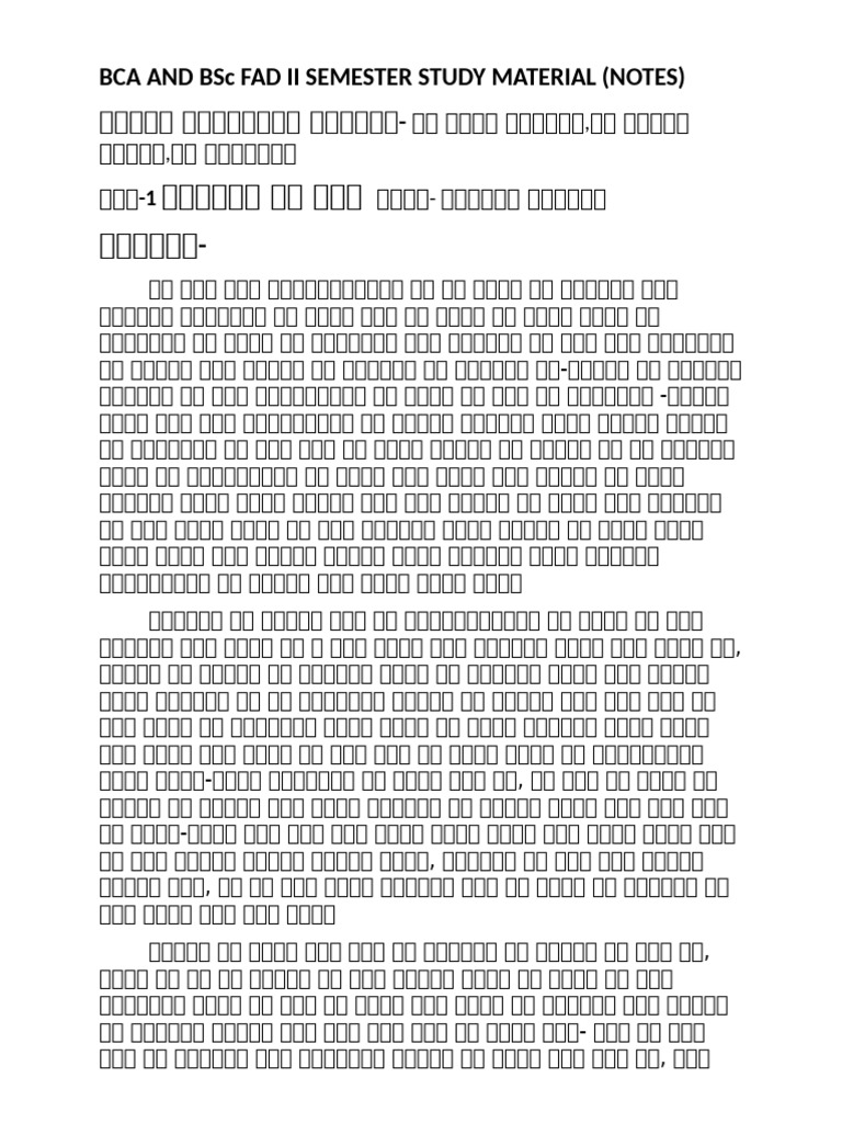 Hindi Notes BCA II Sem. 16843865985260 | PDF