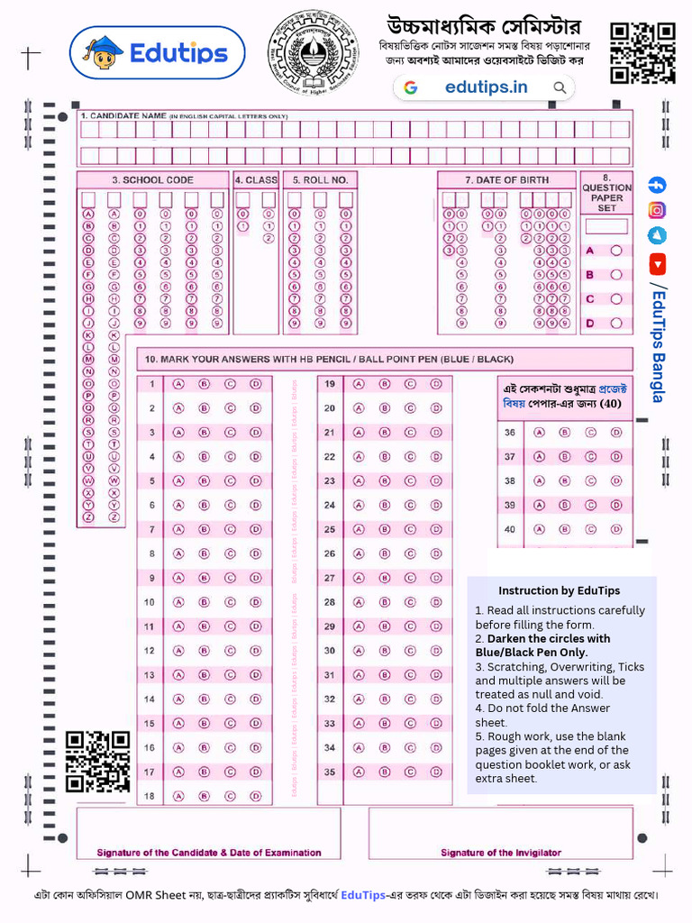 HS Semester OMR Sheet | PDF