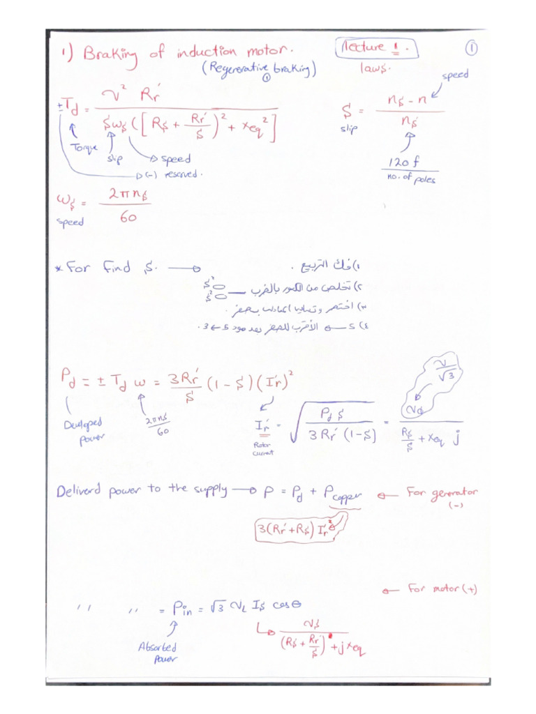 Eeng447 Chapter 1 Pdf