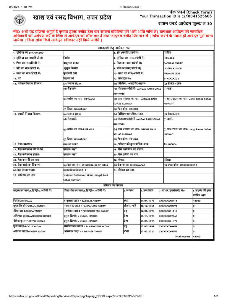 Nirmala Ration | PDF