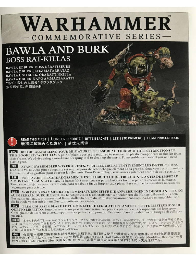 Bawla-and-Burk | PDF