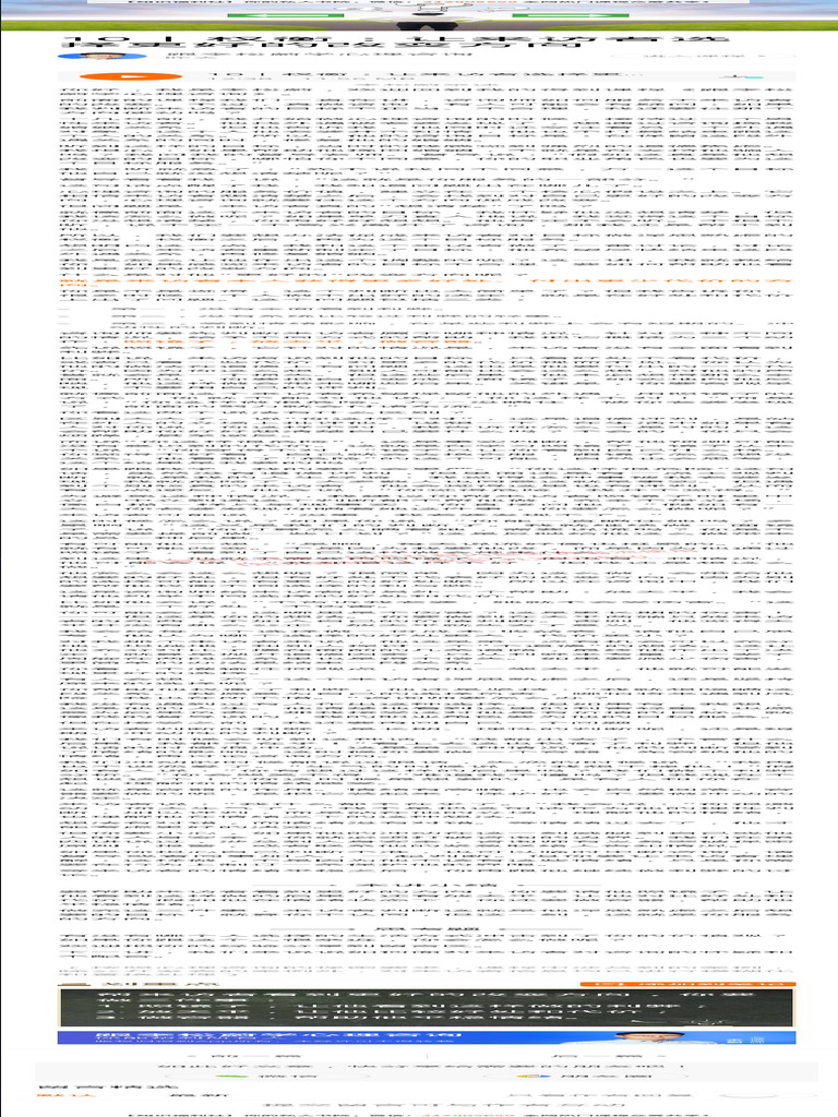lsw-0629丨10丨 权衡：让来访者选择更好的改变方向 | PDF