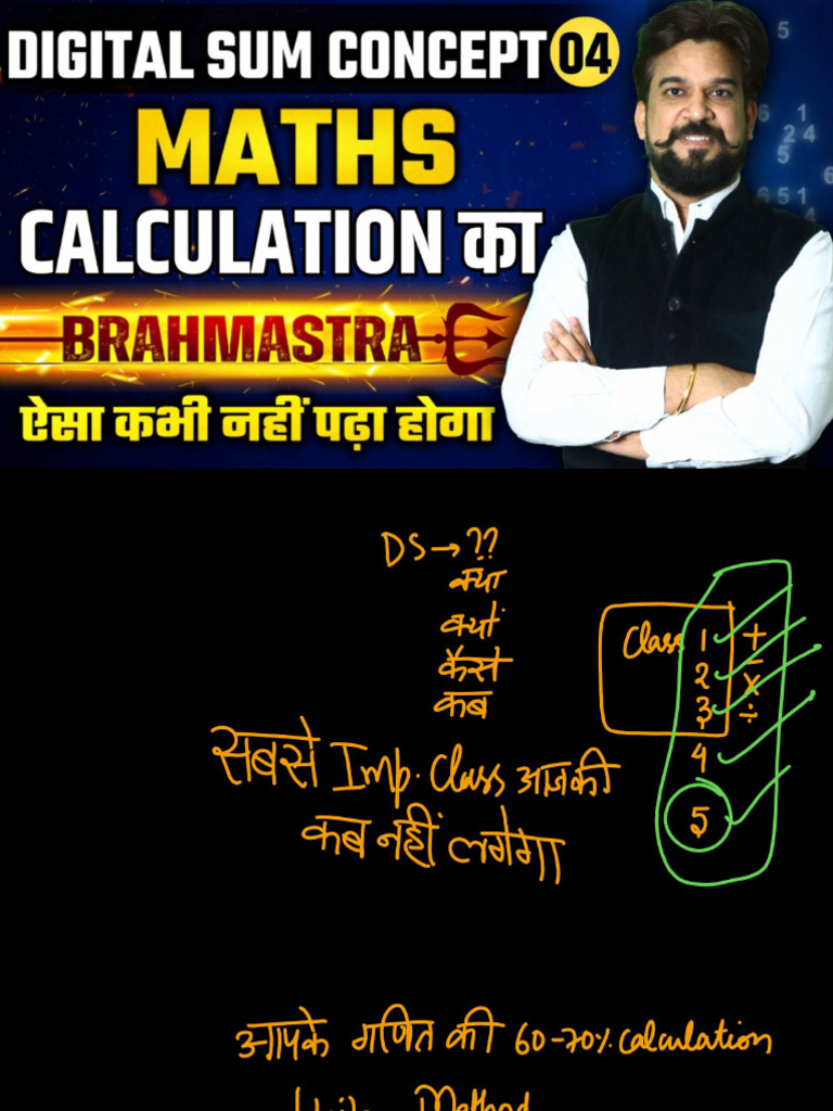 008) (Digital Sum (MG) ) Digital Sum Class-4 | PDF