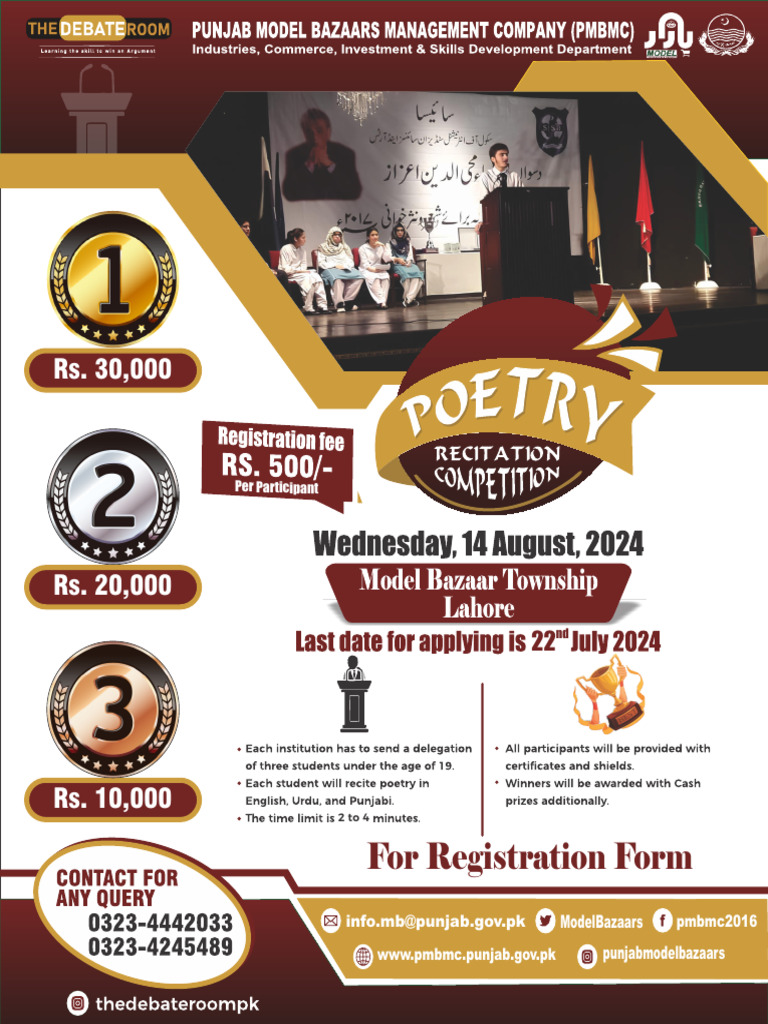Poetry_Competition_Form[1] | PDF