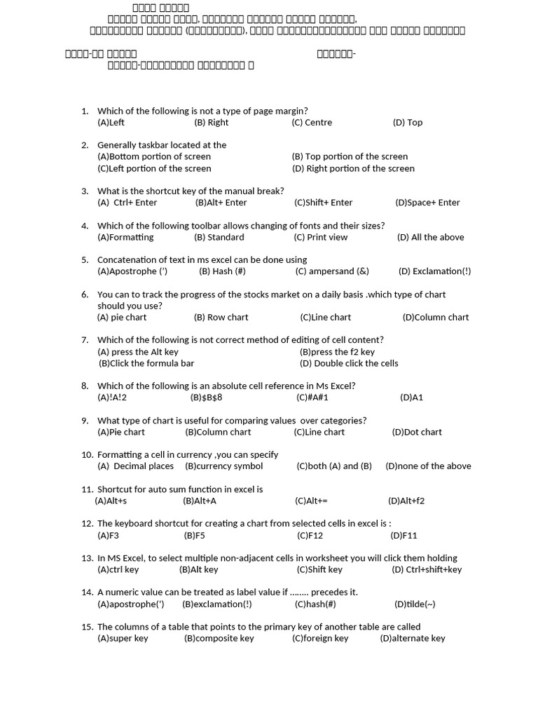 Loksewa Yayog Model Set No 1 | PDF