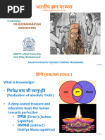 Iks Assignment 1 | PDF