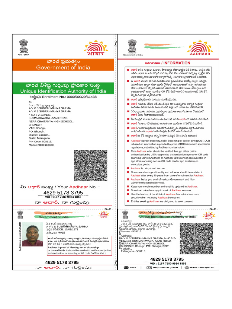 AADHAR | PDF