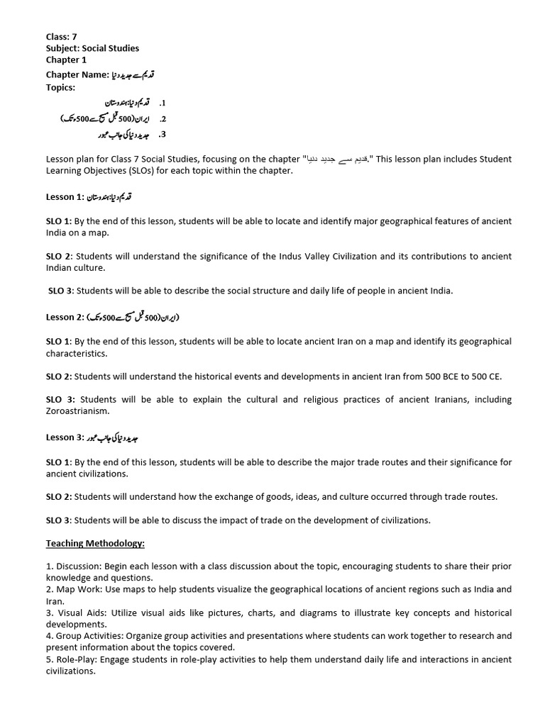 Lesson Plan Class 7 SST | PDF