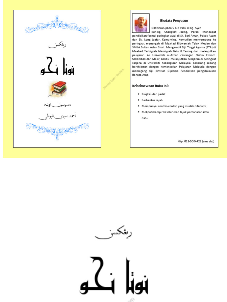 Nota Nahu - Ahmad Sabri - Watermark | PDF