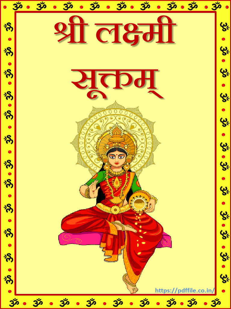 Lakshmi Suktam in Hindi | PDF