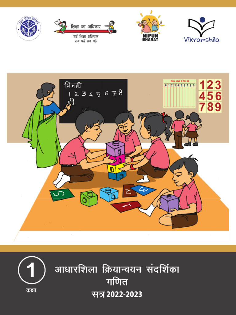 Class 1 - Maths - Teacher Guide - Low Resolution - 13 July 2022 | PDF
