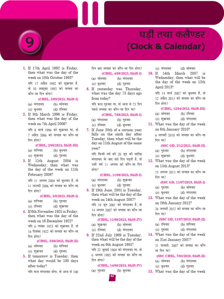 Clock and Calender | PDF