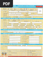 Pseb Duplicate Certificate Form PDF | PDF