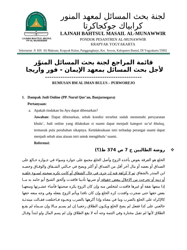 Rumusan BM Al Iman Bulus | PDF