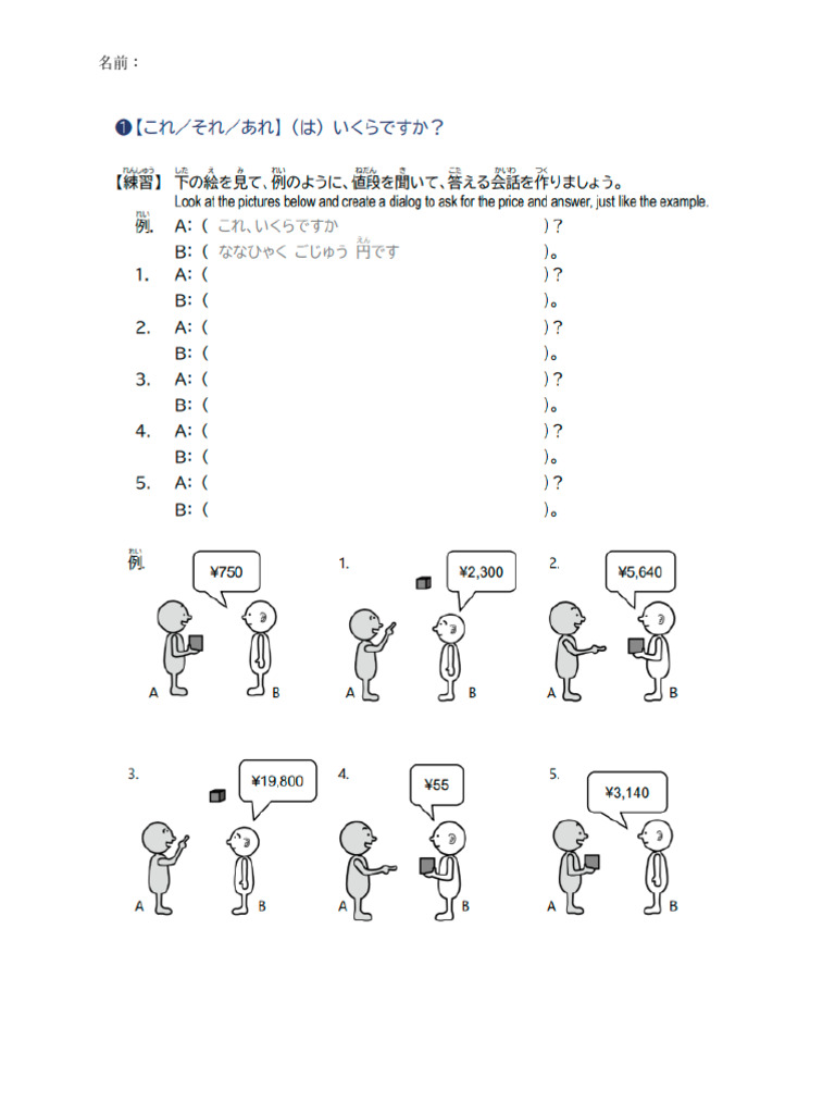 Irodori Review 14 | PDF