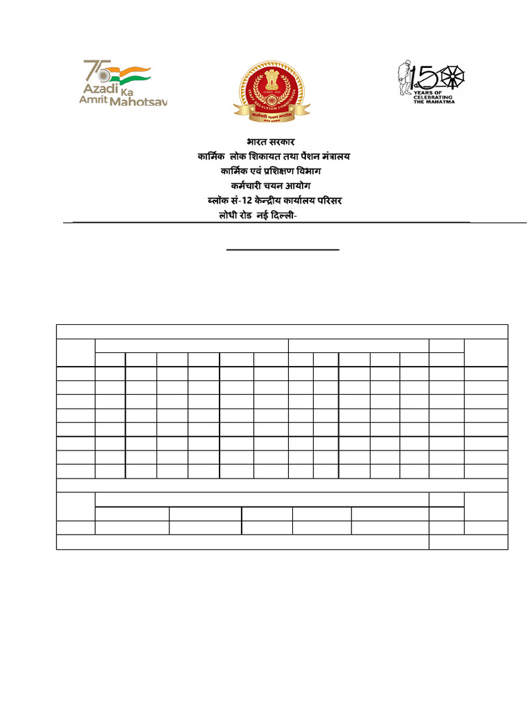 Corrigendum I 26112022 | PDF