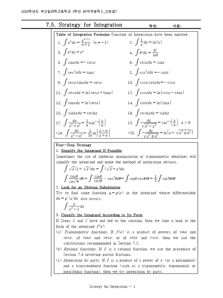 7.5. Strategy For Integration: Trigonometric Functions | PDF