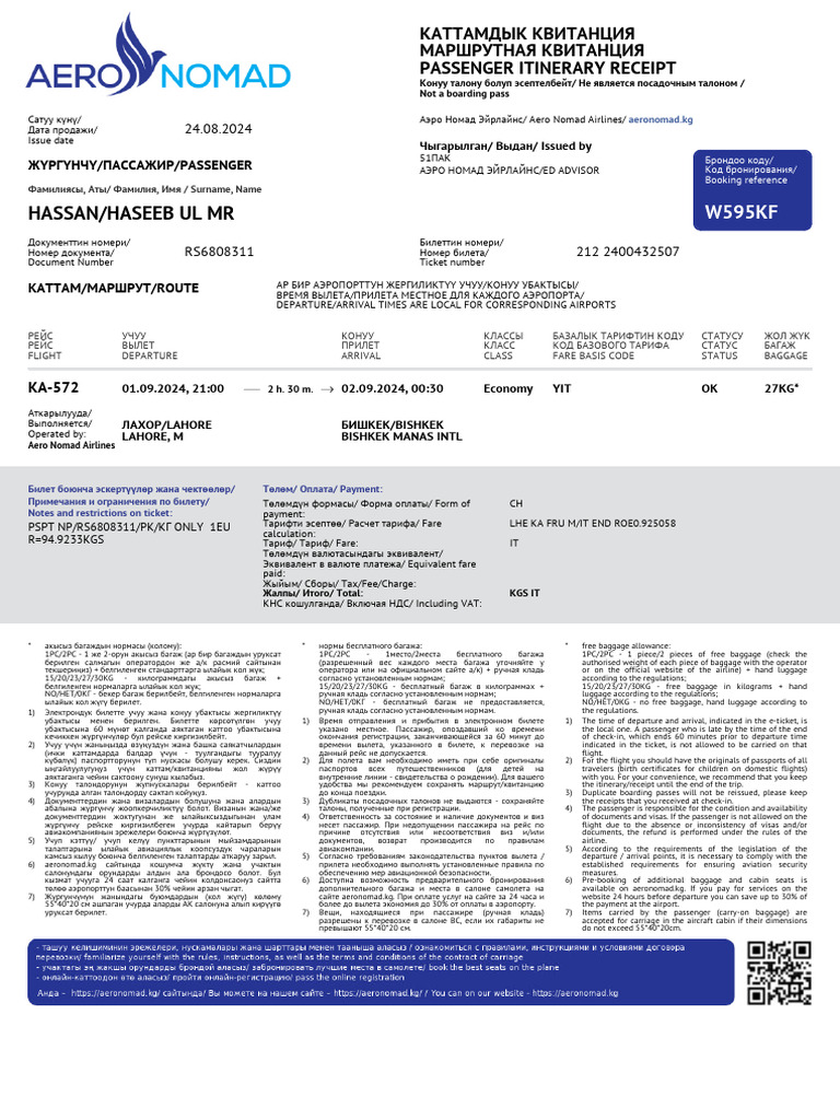 W595KF - 01sep - LHE-FRU | PDF