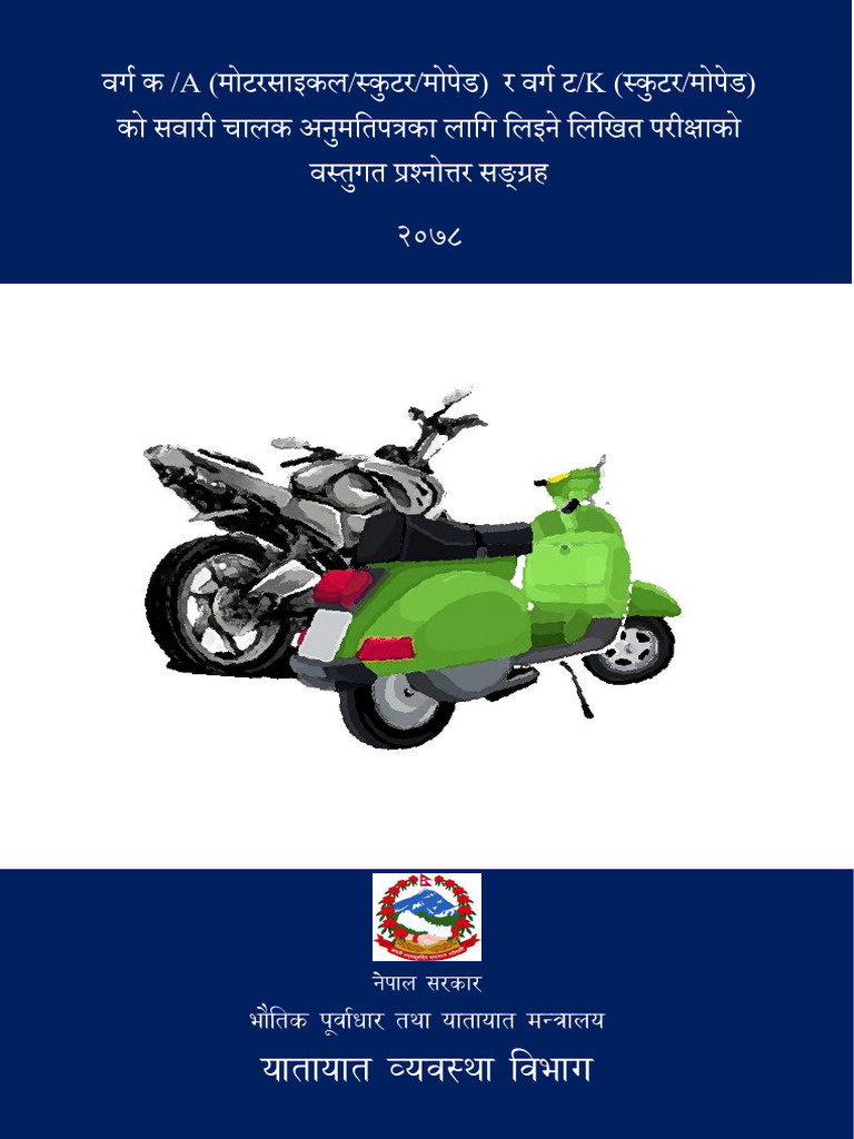 Driving License Motorcycle Scooter Moped Model Questions | PDF