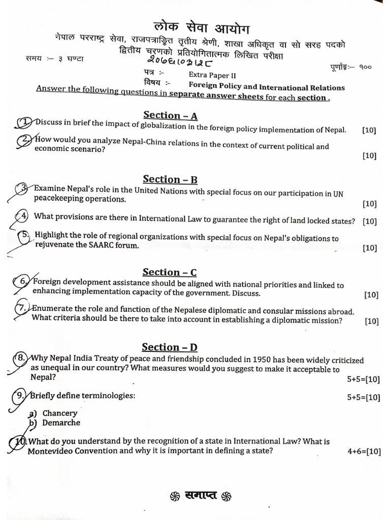 Extra Paper II 2076 | PDF