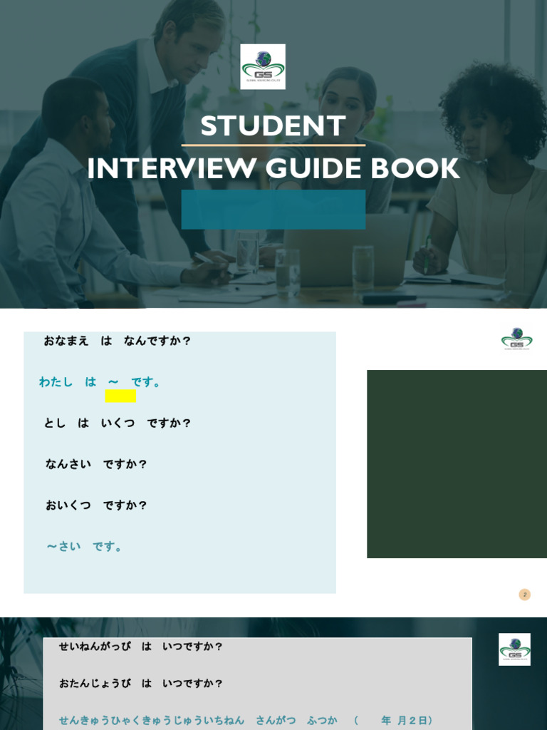 STUDENT Guide Book | PDF
