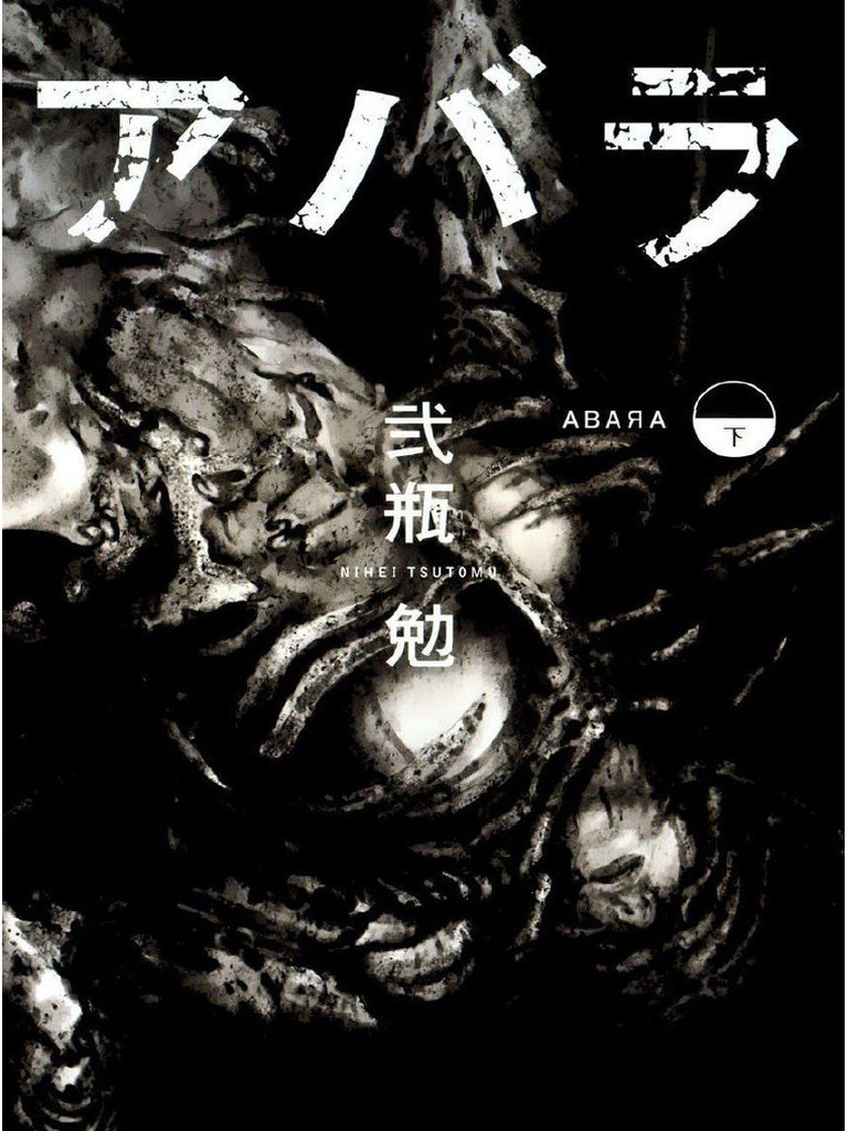 Abara Vol.02 | PDF