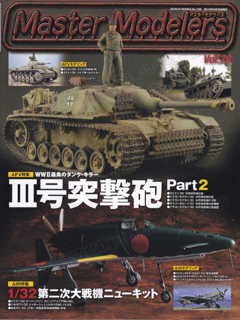 079 Master Modelers | PDF