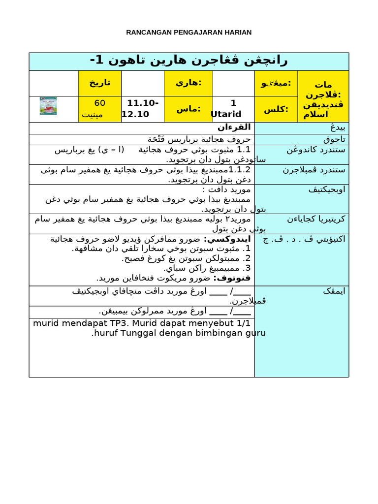 M6 RPH Pai Tahun 1 2024 | PDF