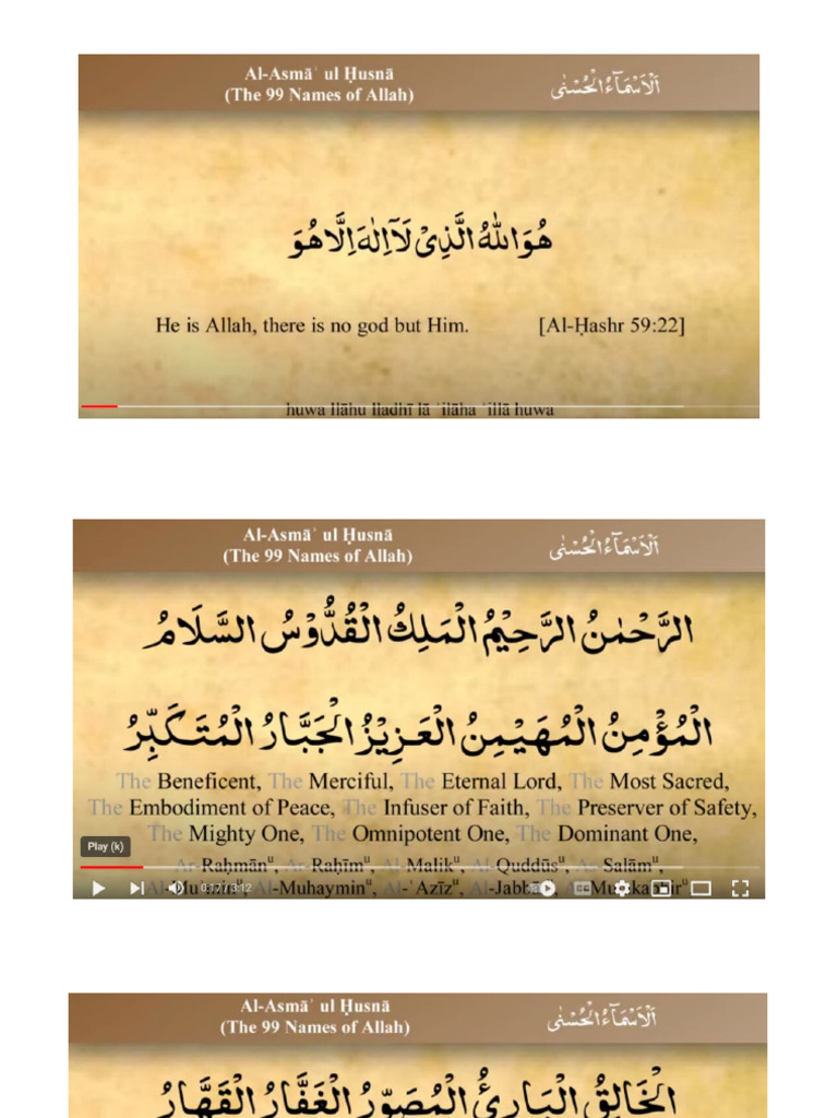 99 Names of Allah | PDF