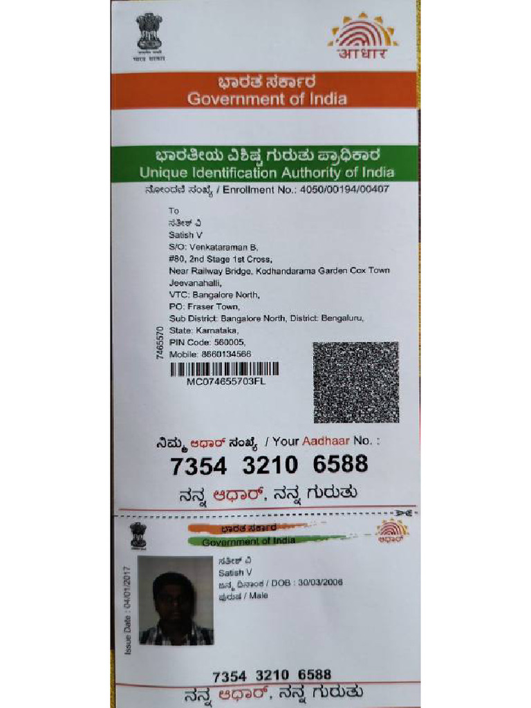 Satish v Aadhar Card | PDF