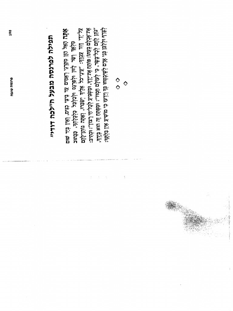 Tfilot Parnasa | PDF