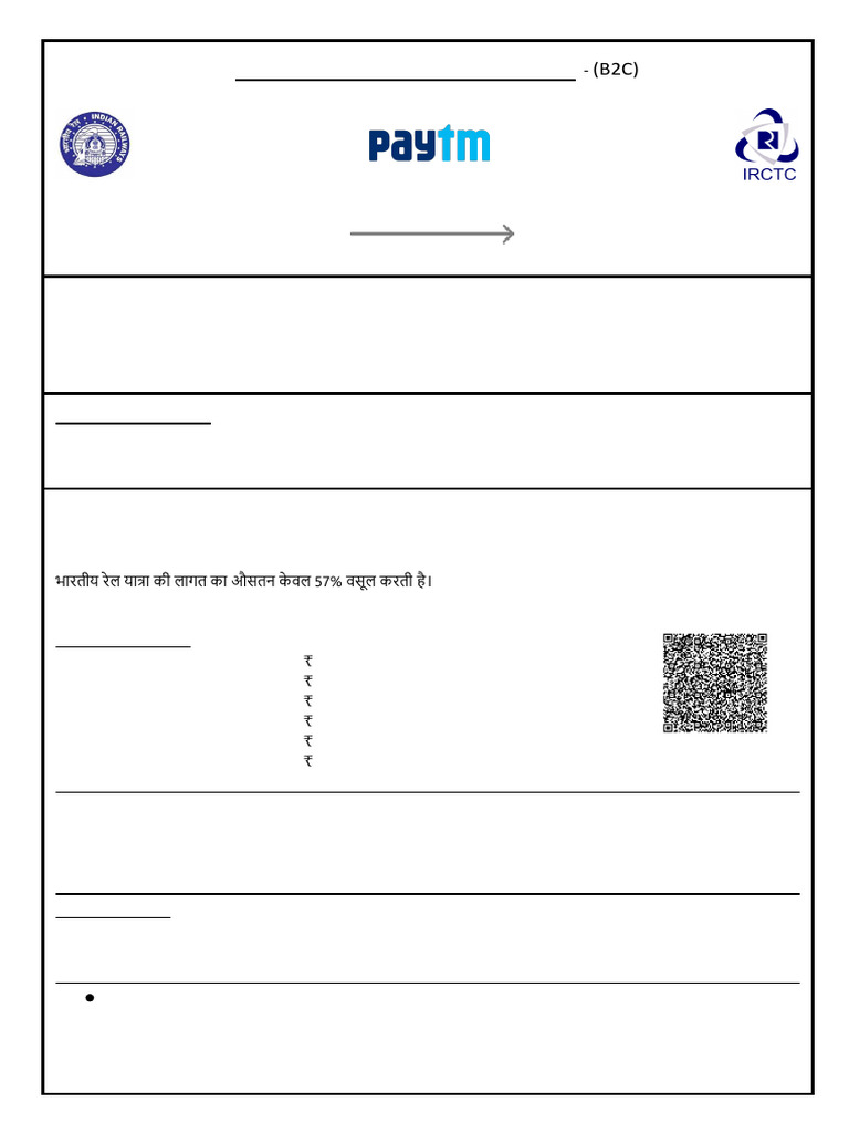 Diwali Ticket | PDF
