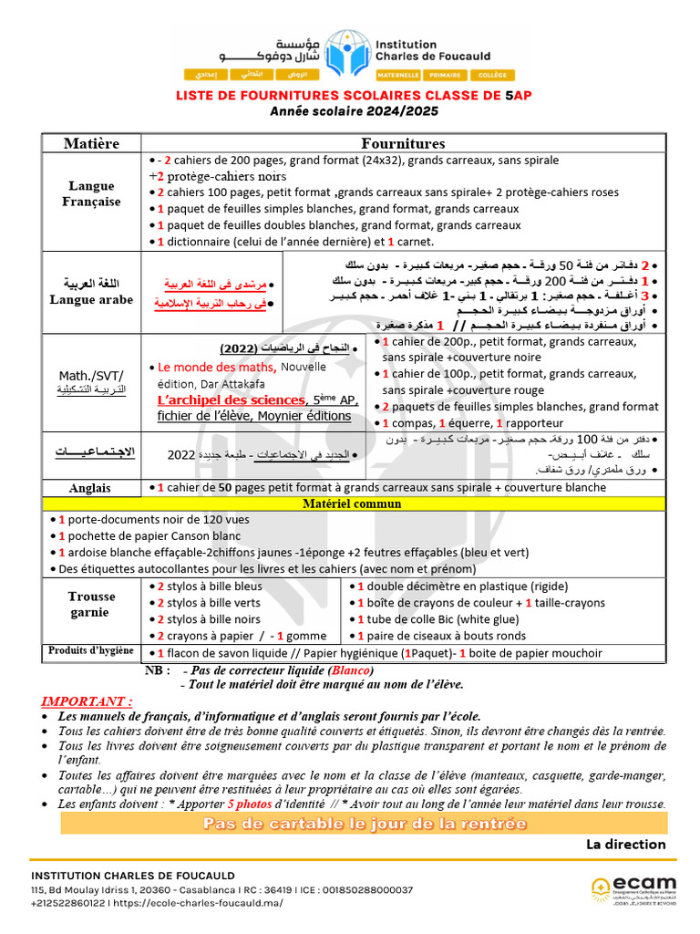 5AP_-Liste-des-fournitures-scolaires-2024-2025-finale- (1) | PDF